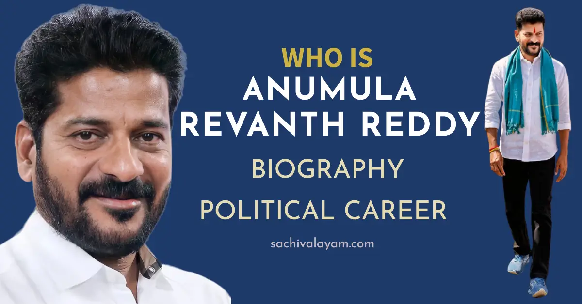 Who is Revanth Reddy TS New CM Biography Family Party