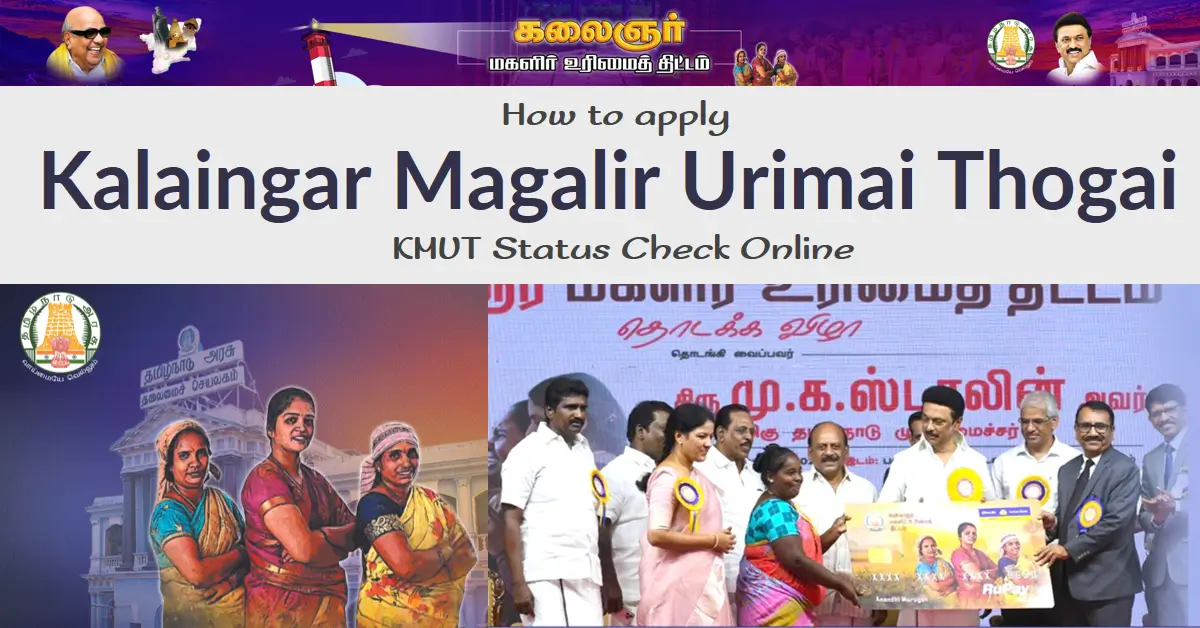 How to apply Kalaignar Magalir Urimai Thogai Scheme 2024