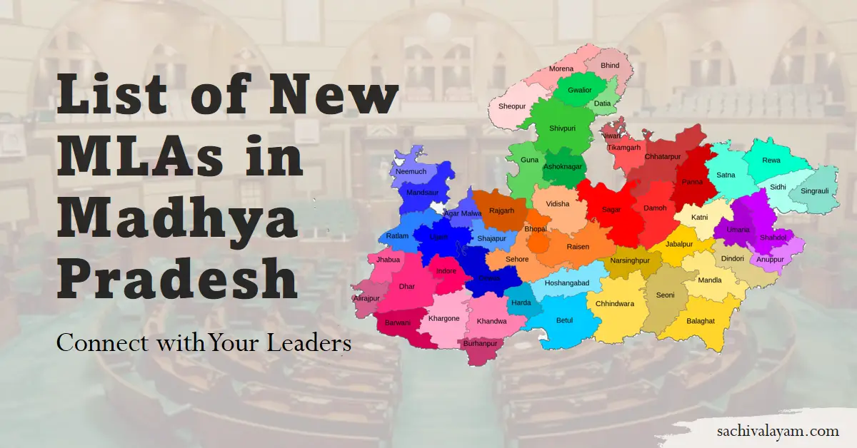 List of New MLAs in Madhya Pradesh – SACHIVALAYAM