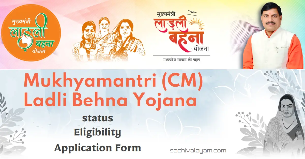 CM Mukhyamantri Ladli Behna Yojana New application form pdf