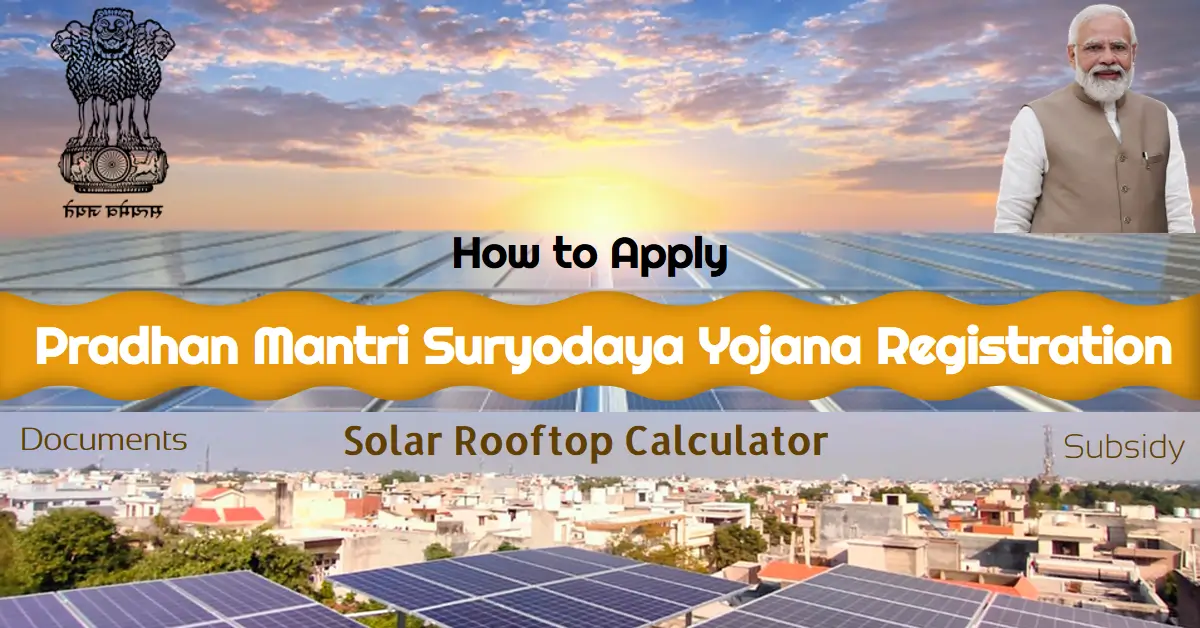 How to Apply Pradhan Mantri Suryodaya Yojana 2024