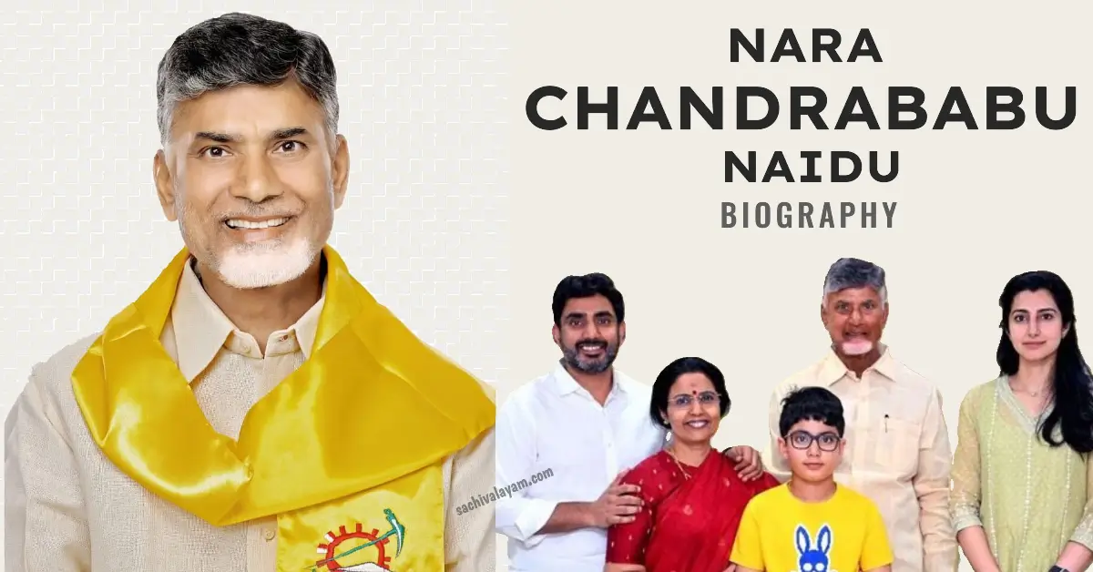 Who is the Nara Chandrababu Naidu Family New Biography